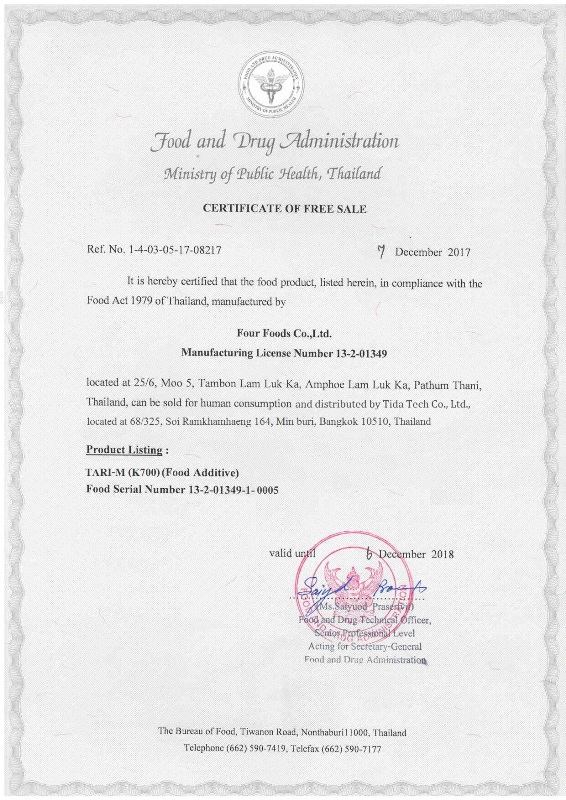 Import License | import license